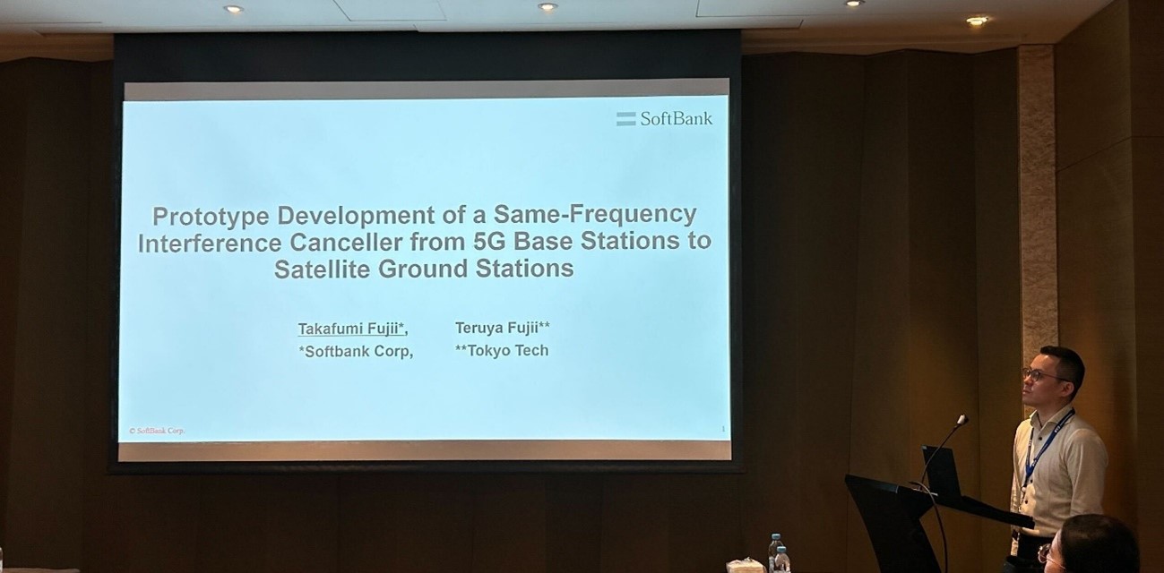 VTC 2023 Fall 発表 | 藤井・太田研究室